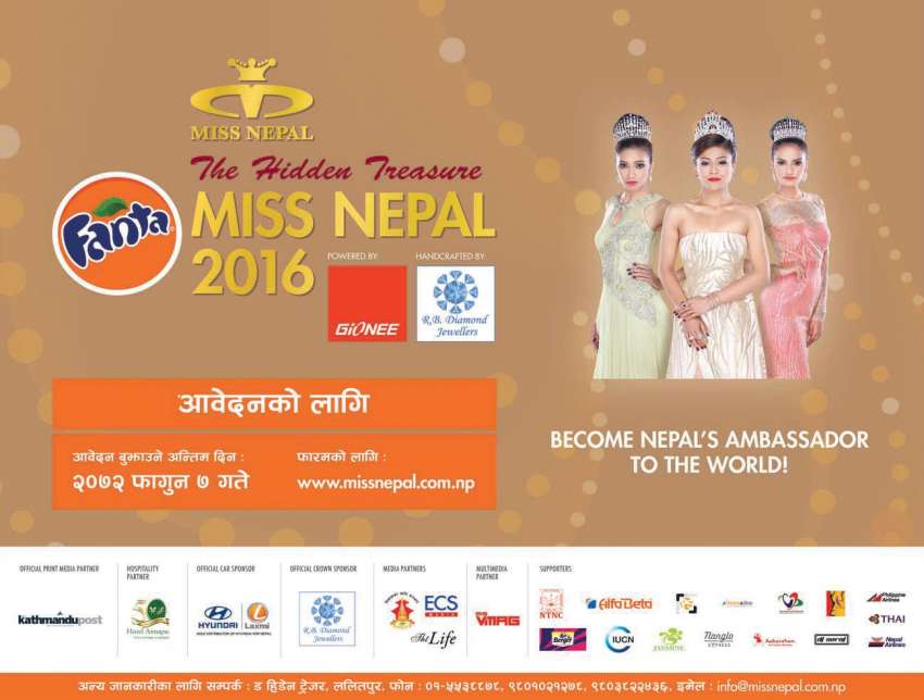 Search for new Miss Nepal begins - N O W