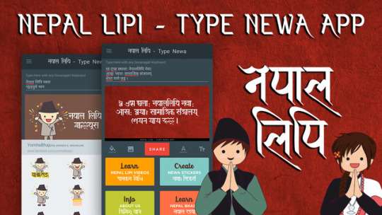 Nepal Lipi – Type Newa with Nepal Bhasa Stickers - N O W